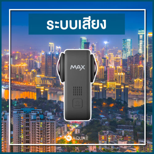 GoPro Max vs GoPro Fusion กล้องตัวไหนอะไรดี!! - Aquapro