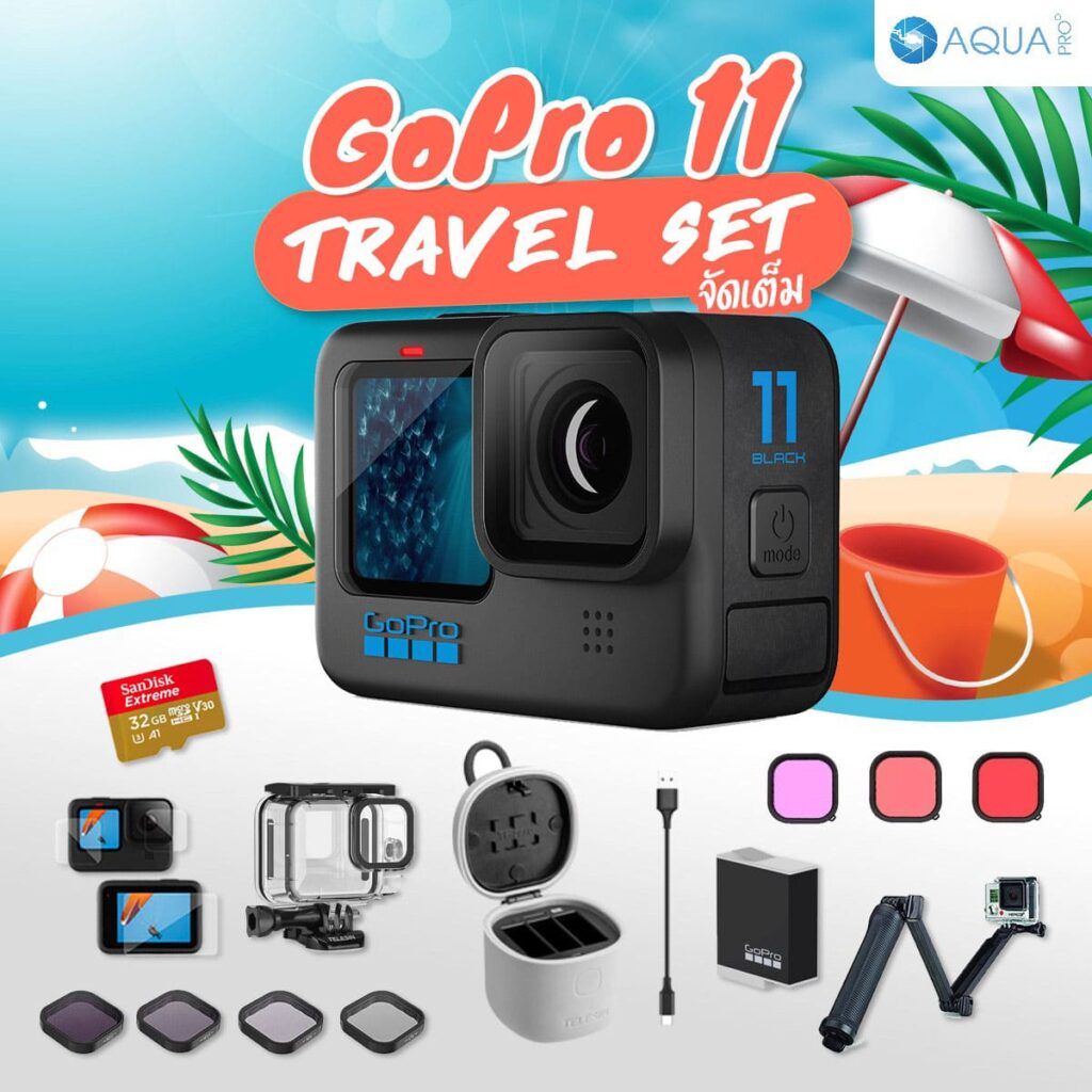GoPro 11 โปรโมชั่น พร้อมอุปกรณ์เสริมสุดคุ้ม (พร้อมส่ง) - Aquapro