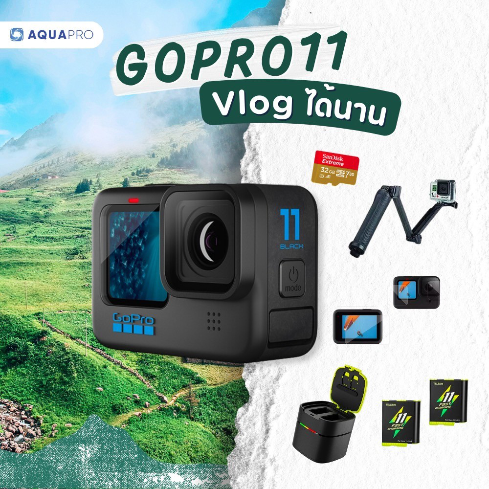 GoPro 11 โปรโมชั่น พร้อมอุปกรณ์เสริมสุดคุ้ม (พร้อมส่ง) - Aquapro